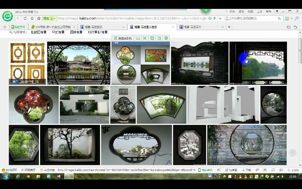 门板制图设计软件 阿尔法零基础入门到精通 alphacamCDM模板