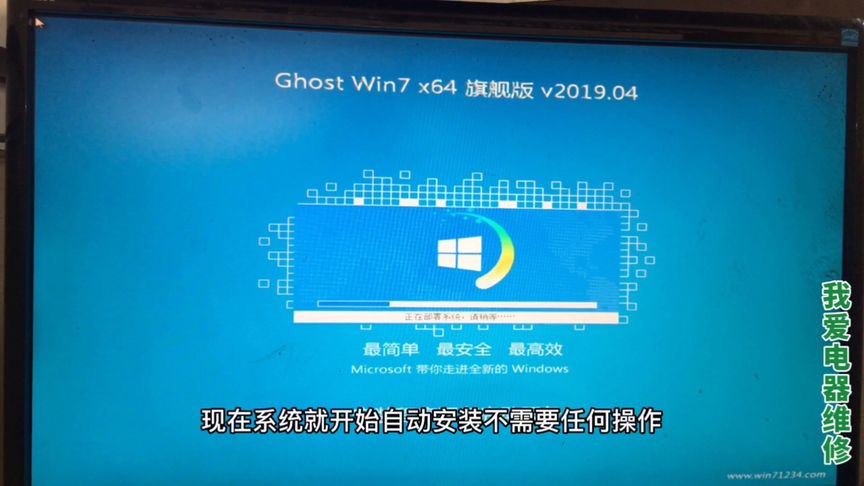 电脑系统坏了?别急小伙教你硬盘分区,安装系统,学会不求人