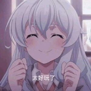晚睡早起的饭饭酱 