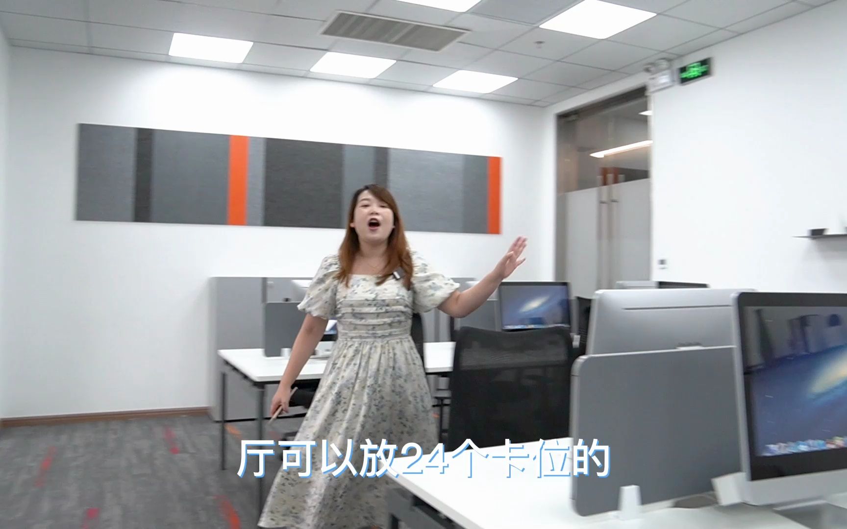 华侨城办公室爆款!3+1格局带家私,让你办公更舒适!