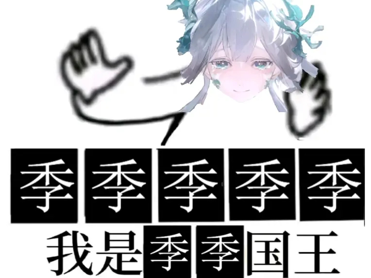 粉婆婆秘闻【且试新装】第十层通关纪念_阴阳师