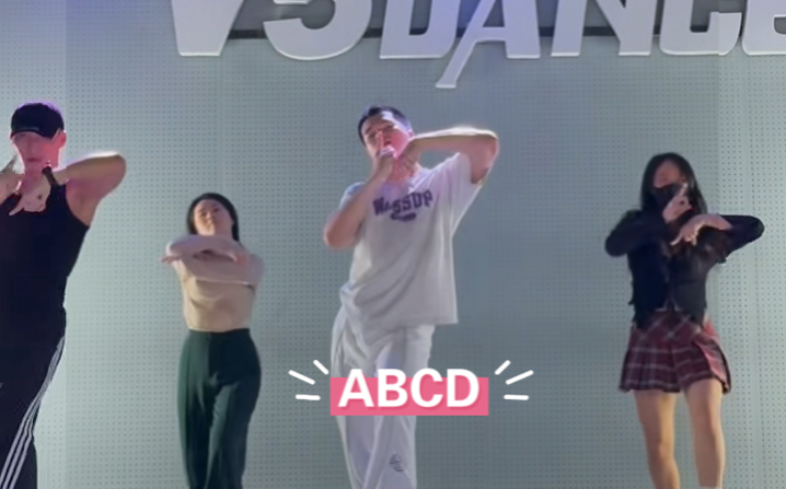 林娜琏-ABCD
