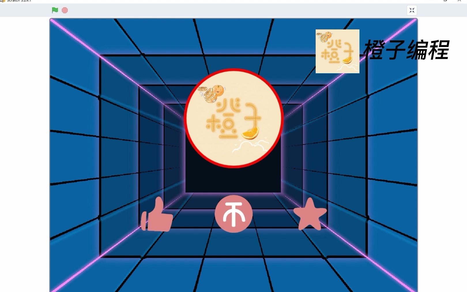 适合新手的Scratch编程教程第二集_贪吃蛇_2