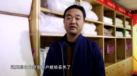 山西临汾窗帘店老板引进弹棉花设备多元化经营