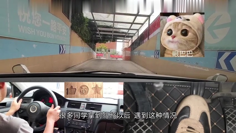 ...停车和起步更难。如何实现离合器、油门、手刹的紧密配合,快速起步