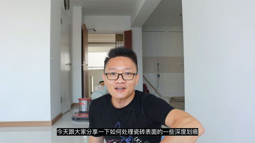 如何修复瓷砖表面的划痕