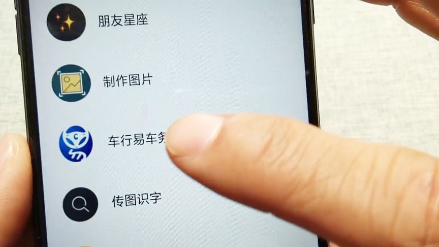 只需输入车辆信息,就可查看违章记录,这个小程序很实用