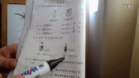 苏教版数学四年级上册《补充习题》P1-3 《认识升和毫升》