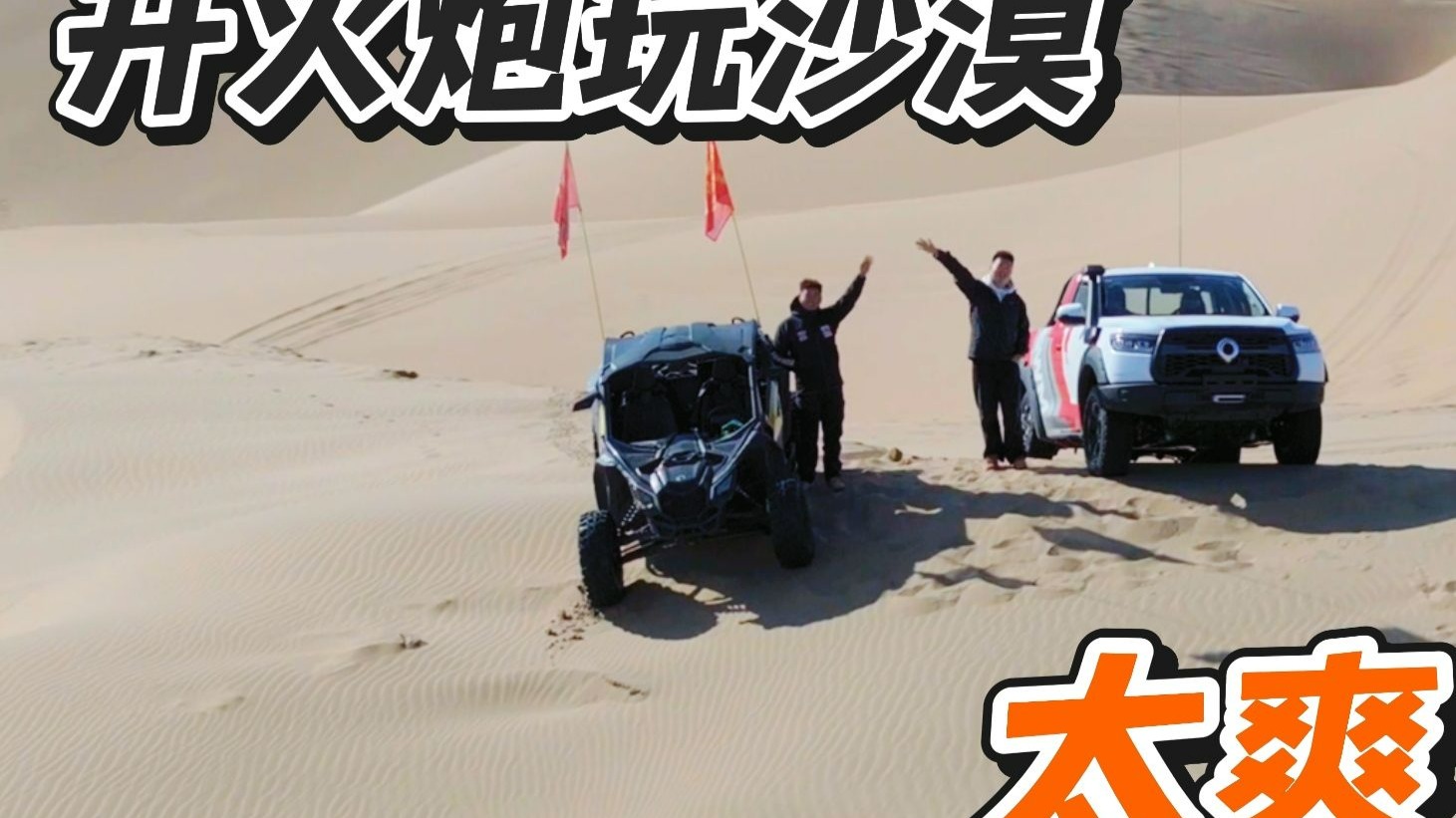 原厂就武装到牙齿!长城V6火炮配置有多顶?赛级皮卡V6火炮硬核登场!