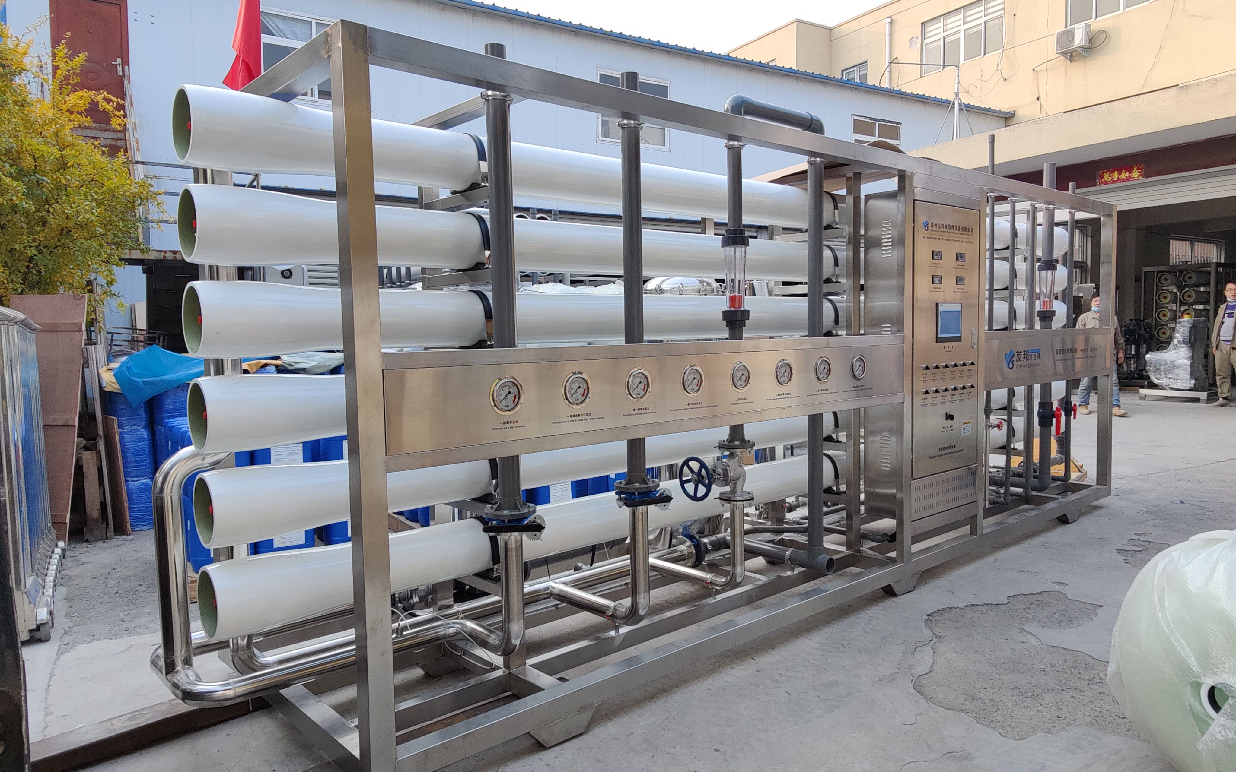 工业RO反渗透设备助力火电厂行业 【郑州友邦水处理】