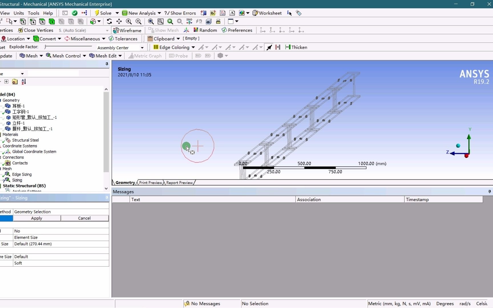 【Ansys workbench案例04】工位吊架多工况分析