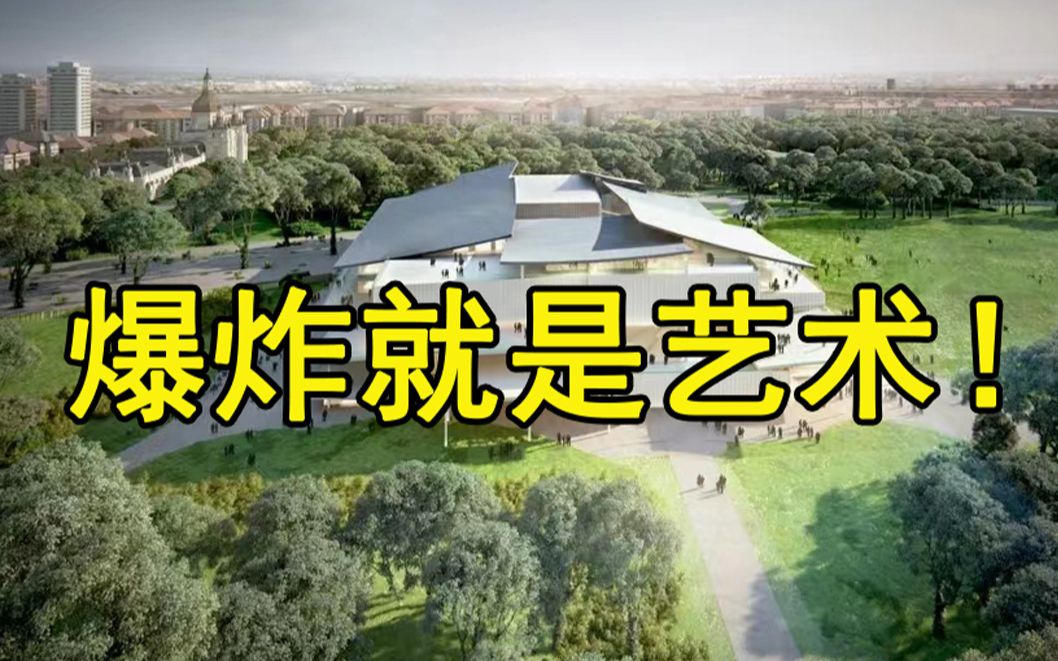 这个展馆方案,SANAA凭啥能中标?【建筑精说建筑】