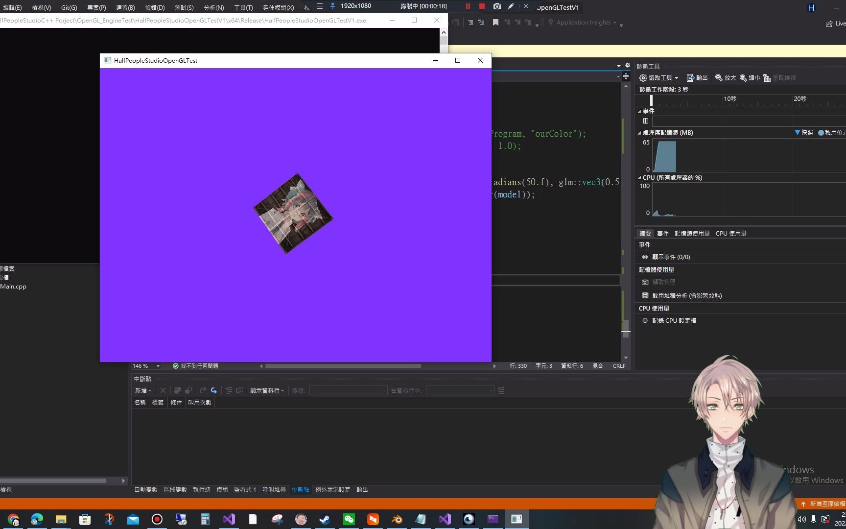 OpenGL p16.mp4
