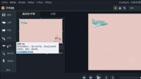 区域培训(喀秋莎9)操作手册【修正版】.mp4