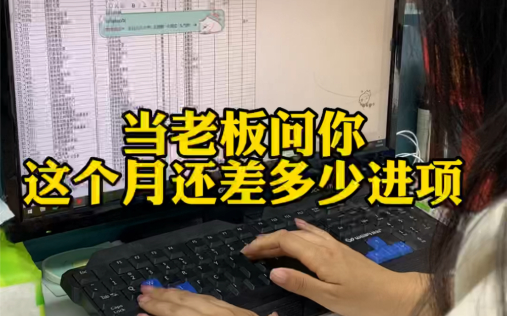 其实进项销项统计一点也不难,用这个表格一分钟搞定,再也不用担心...