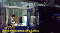 塑料注塑外壳模具 注塑加工定制 模具开模注塑