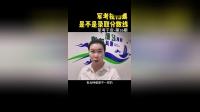 35 军考提档线是不是录取分数线?