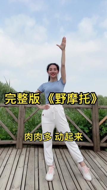 #运动健身#健身在#瘦肚子#瘦腰