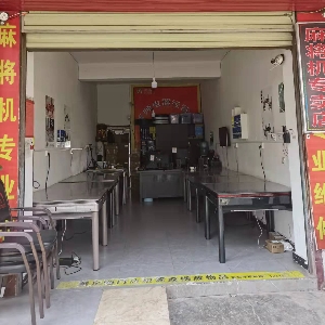 楚雄普师电器维修中心 