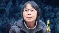 《雪山红梅》一一致敬时代楷模张桂梅老师