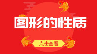 初中几何数学概念,全等三角形的判定条件有哪些?经典题目别错过,全等...