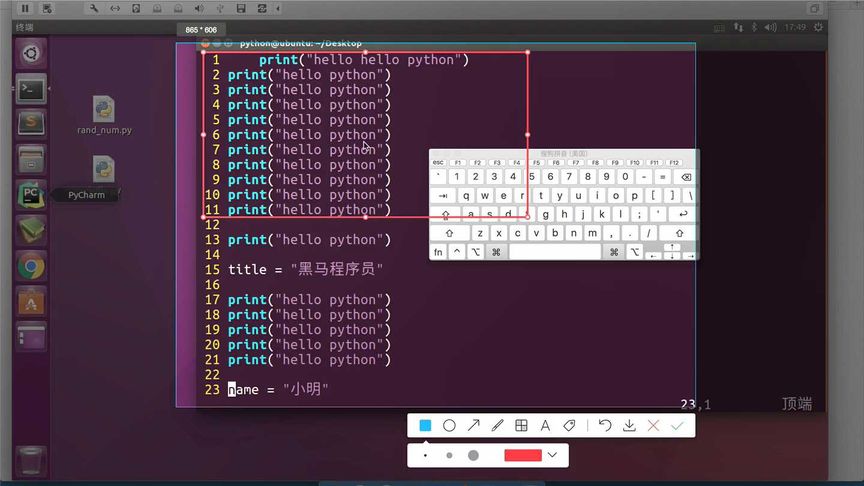 Python:60集 移动命令-03-段落切换和括号切换