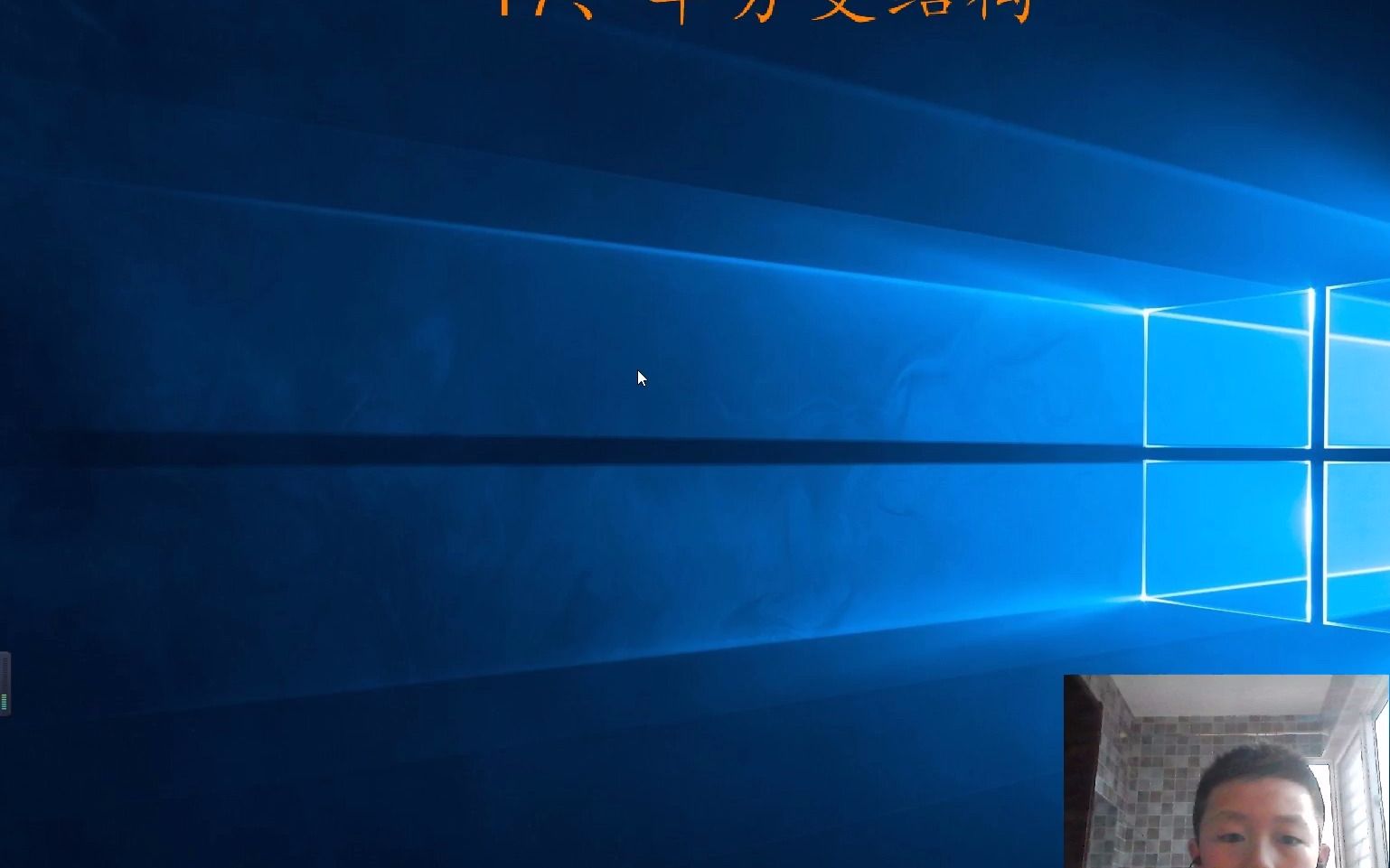 17、单分支结构