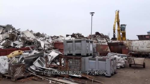 废不锈钢价格暴涨!一斤能卖多少钱?内行揭秘回收价