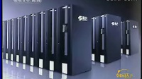 我国首台超百万亿次运算速度的曙光5000计算机研制成功