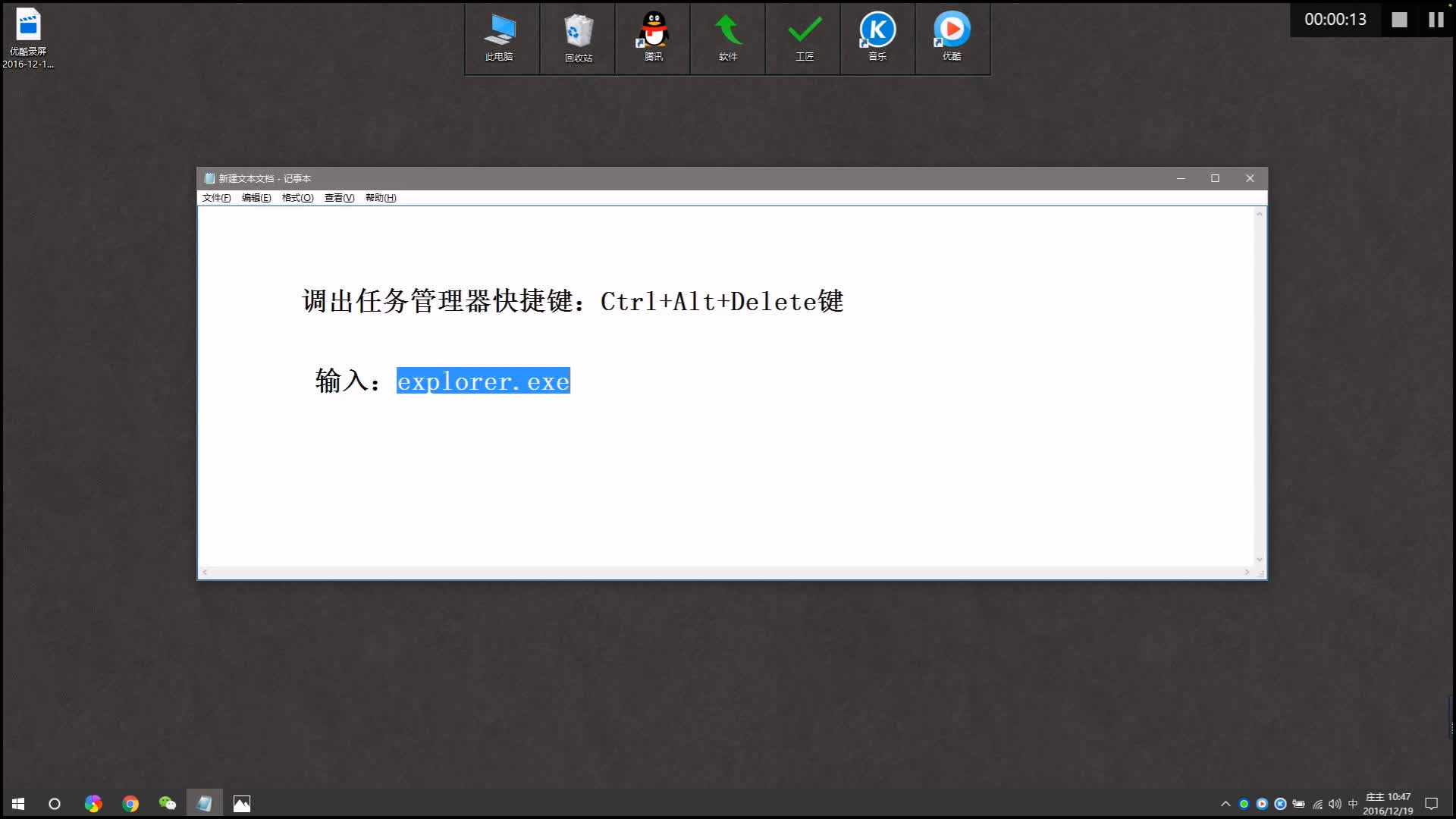 第12期:一串代码解决电脑黑屏问题,再送泡妞技能!