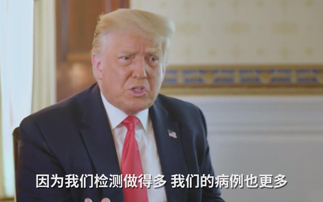 特朗普坚称美国新冠数据好于世界,记者快和他吵起来了