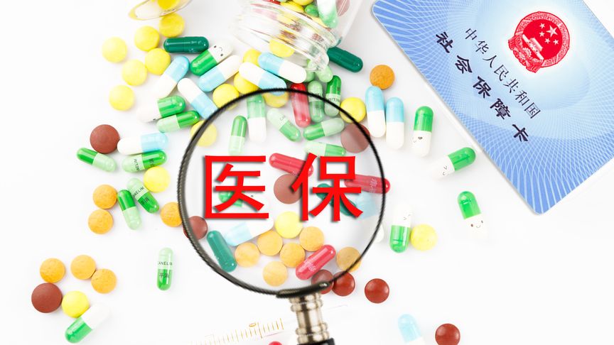 为什么企业职工医保卡每月返钱,而自己交社保不返钱呢?