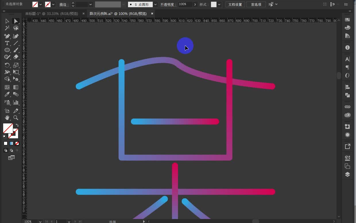包装设计 品牌设计 设计思维
