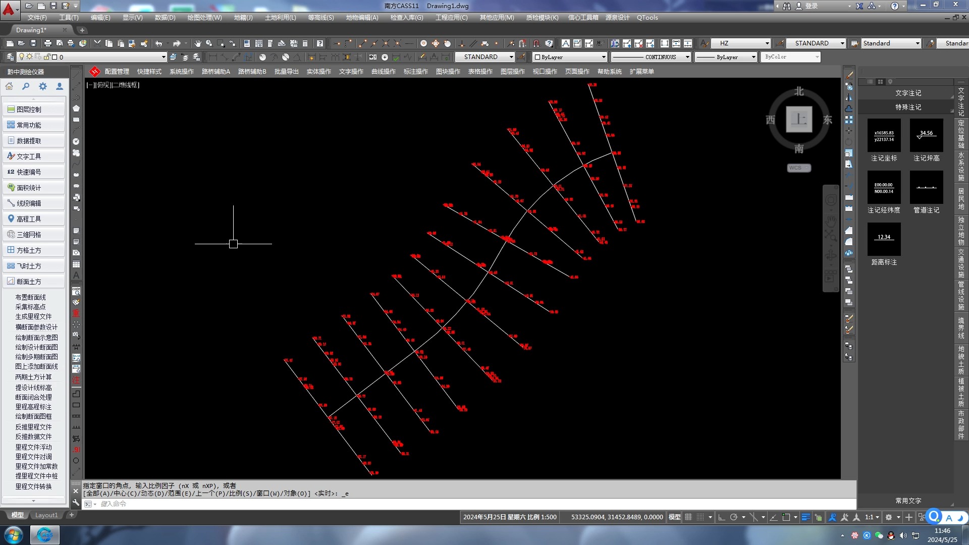 道路断面法土方量计算
