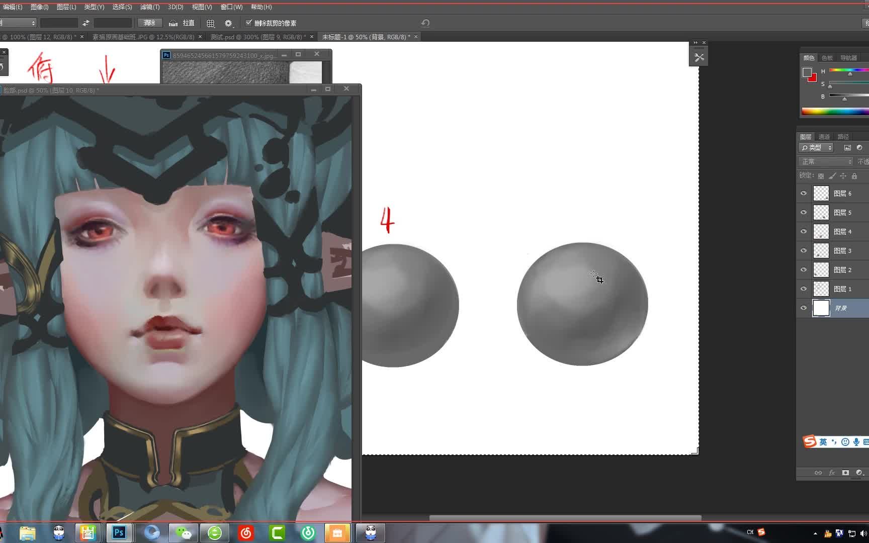 cg工具箱杀毒 cg绘画ps入门