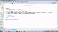 教程:去除APK签名验证的错误