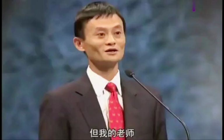 马云《赢在中国》完整演讲,聪明是智慧者天敌,免费是最昂贵东西