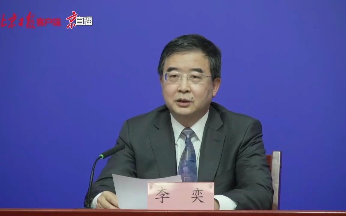 北京:体育与健康考核评价方案分年级过渡、逐步推行