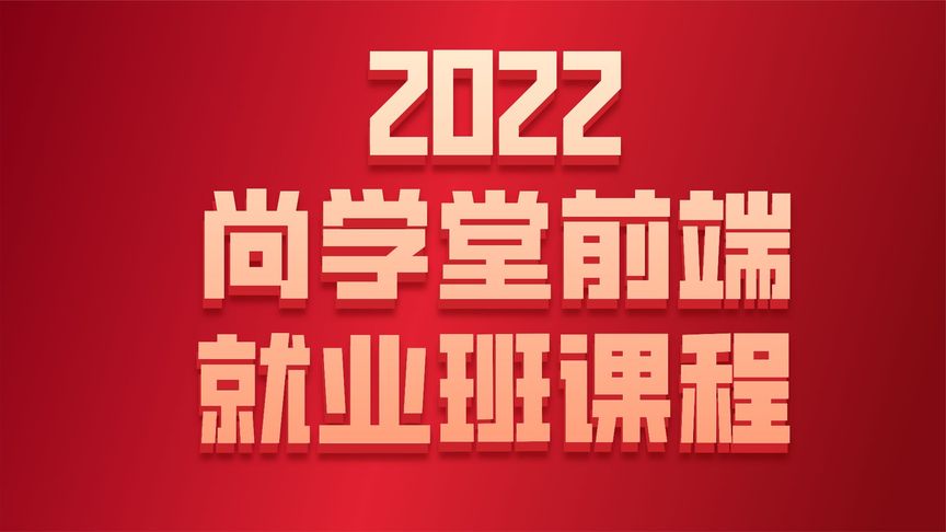 938js对象和jQuery对象