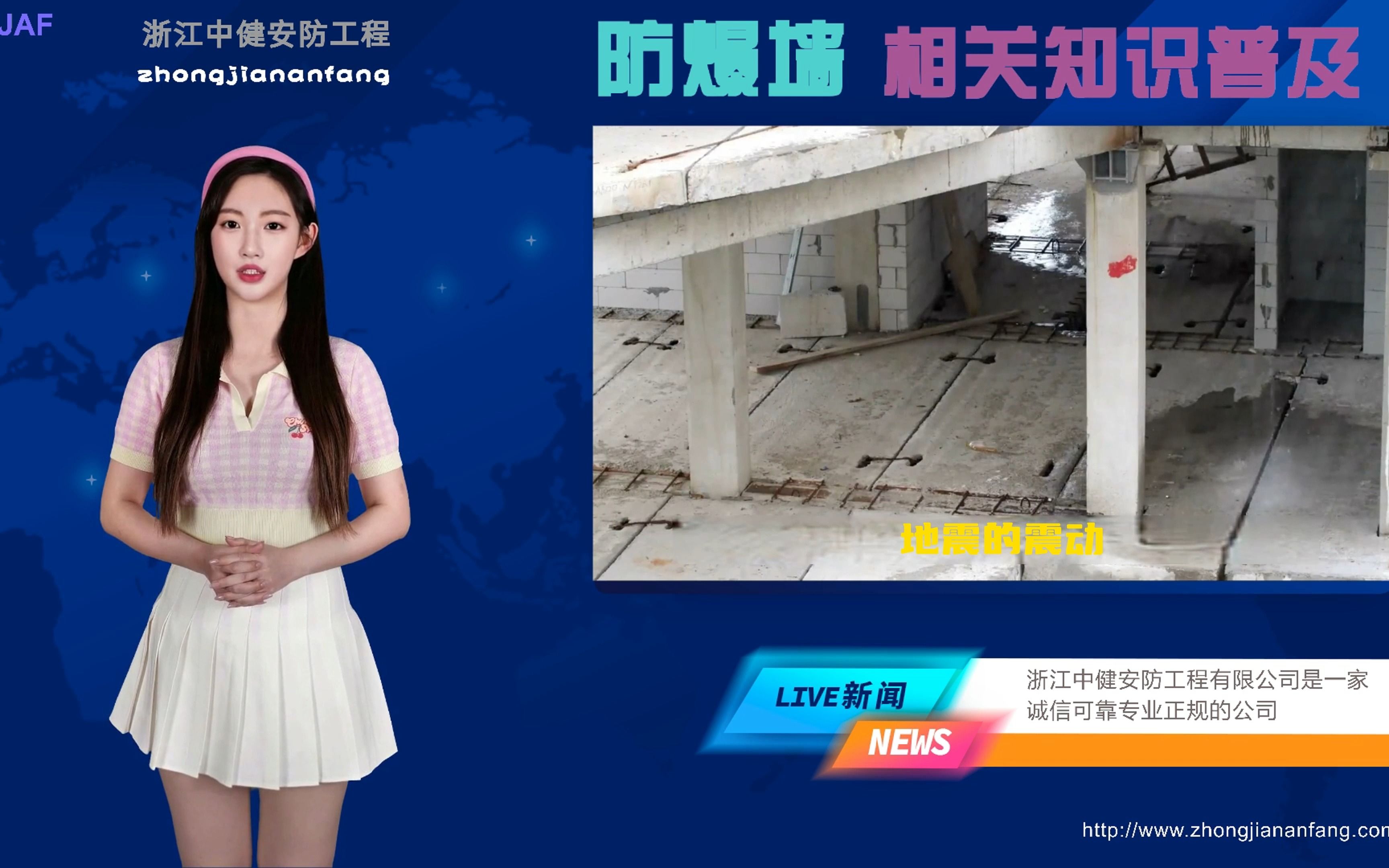 防爆墙厂家丨钢筋混凝土防爆墙不适用的地方