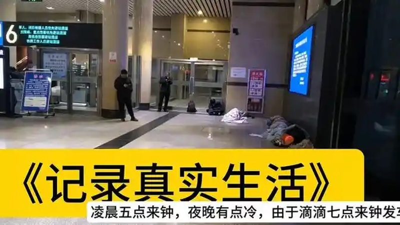 《记录真实生活,体验人生真情冷暖》