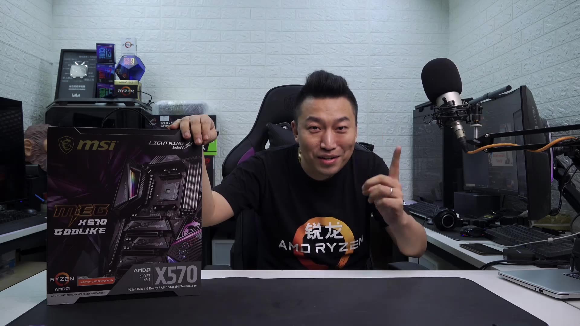 【装机猿】你猜这块电路板多少钱 目前最贵的X570主板 微星...