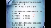 心理卫生与心理咨询1_标清