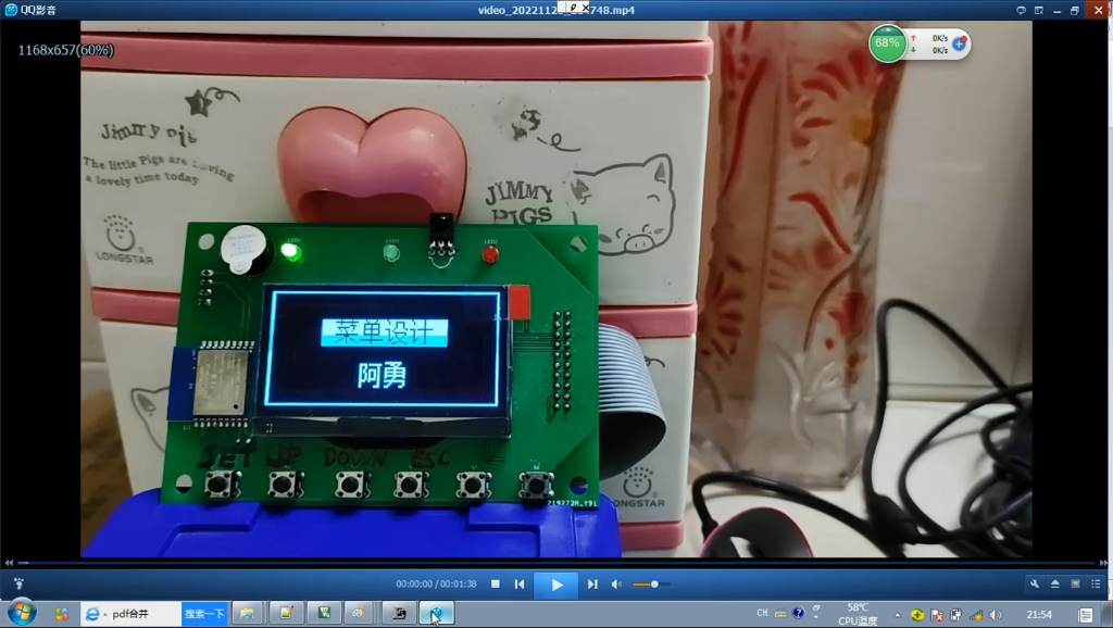 基于STM32_OLED简易菜单界面设计2-数据结构设计及代码实现