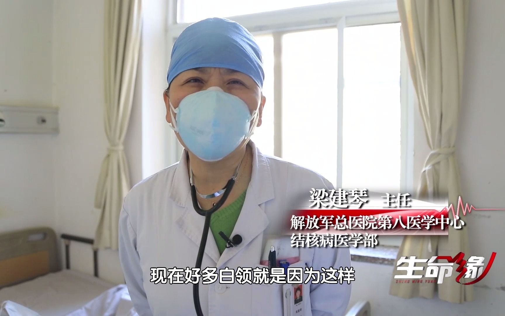 结核病三分靠治七分靠养,自律、配合治疗,方能看见希望(5)
