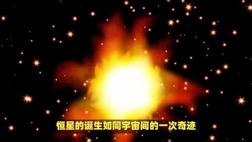 恒星的演化奥秘:从核聚变到超新星爆发的宇宙奇观