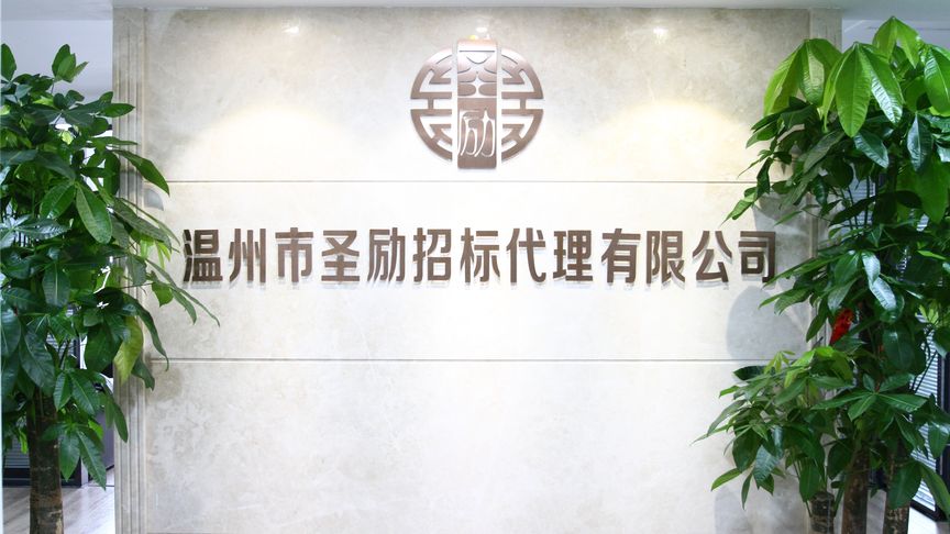 投标文件的目录如何制作!