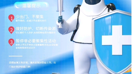 慧因数据配有专业的新冠核酸检测管理系统,每小时处理速度达到10000...