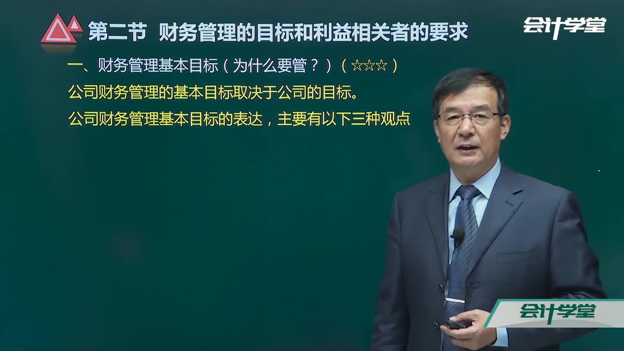注会财务成本管理费是多少_2017cpa财务成本管理费是多少_2017cpa...