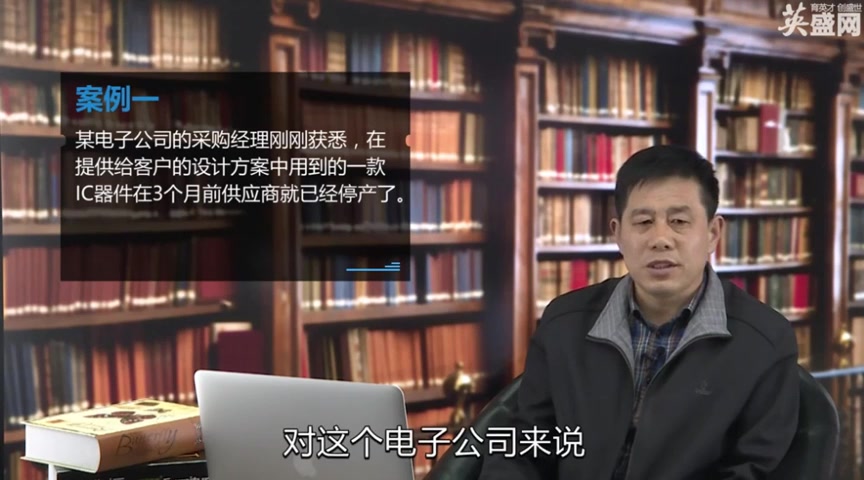 采购课程:供应商的分类管理、供应市场分析、采购对象细分